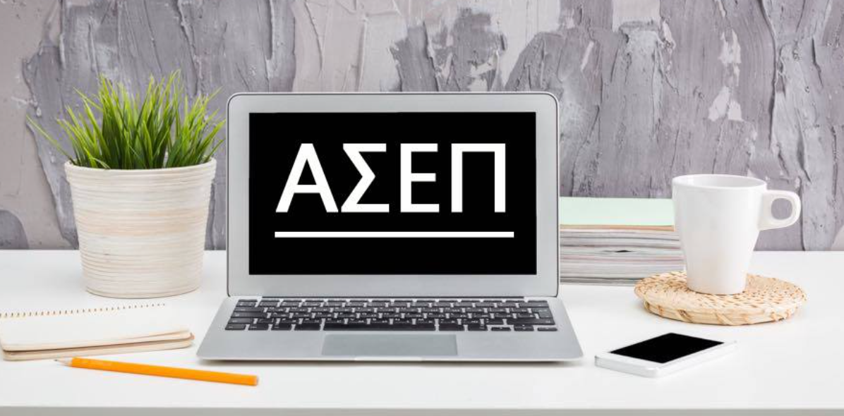 ΓΡΑΠΤΟΣ ΔΙΑΓΩΝΙΣΜΟΣ ΑΑΔΕ - ΔΕΥΤΕΡΟΒΑΘΜΙΑ ΕΚΠΑΙΔΕΥΣΗ-Γ΄ ΟΜΑΔΑ ΜΑΘΗΜΑΤΩΝ