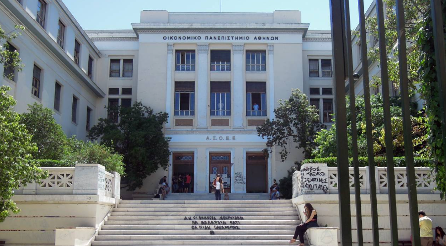Οικονομικό Πανεπιστήμιο (ΑΣΟΕΕ) - yourstudy-community