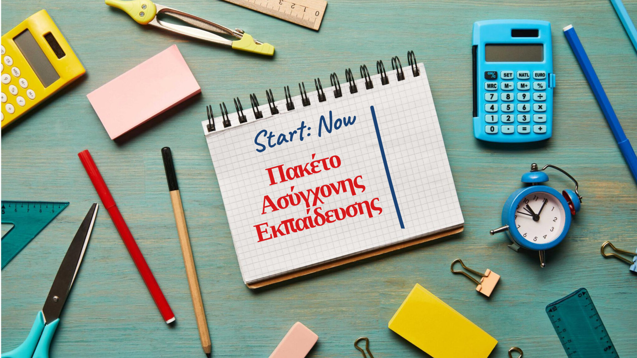 Ανανεωμένη Ύλη Πανελλήνιου Γραπτού Διαγωνισμού ΑΣΕΠ 1Γ/2025: Το ...